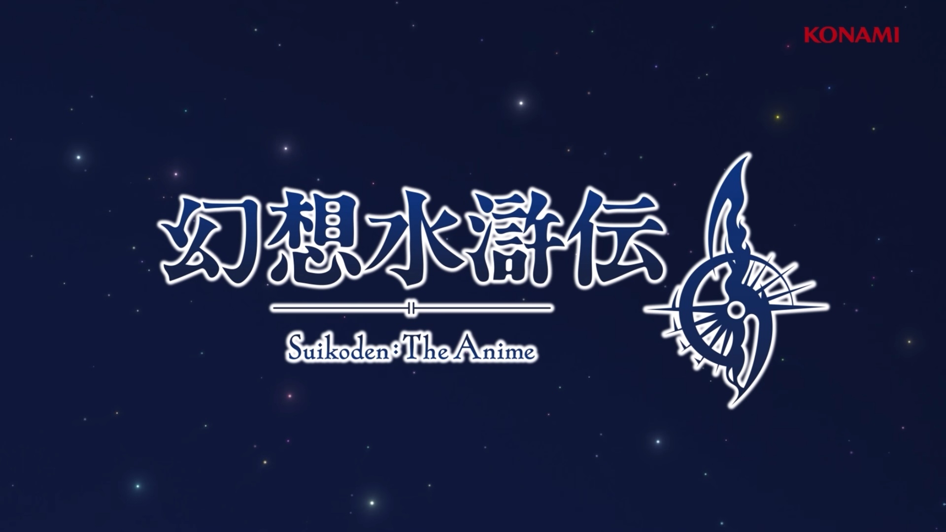 Suikoden will have an anime adaptation - IG News