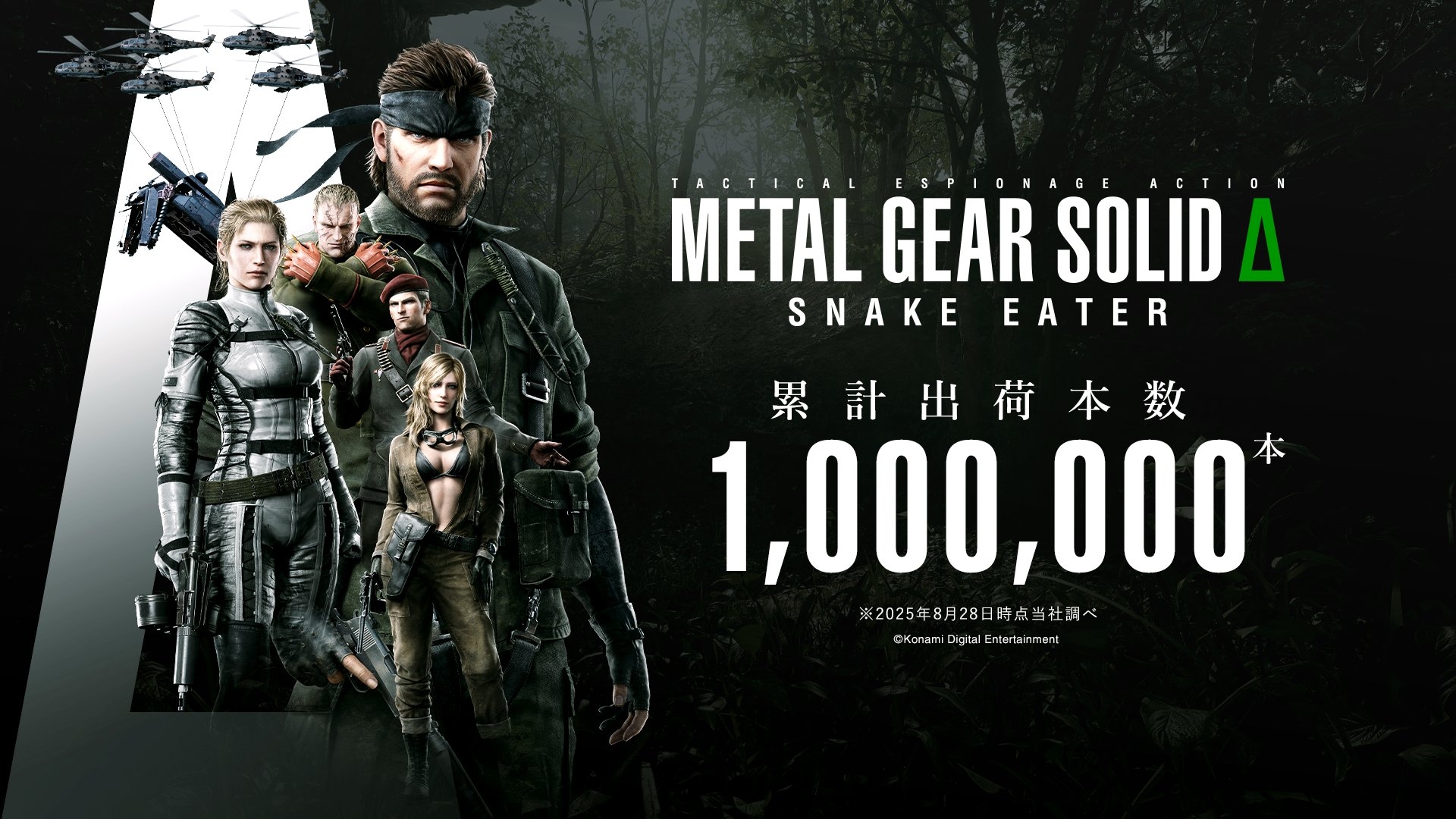 Metal Gear Solid Delta: Snake Eater ya ha vendido más de un millón de ...