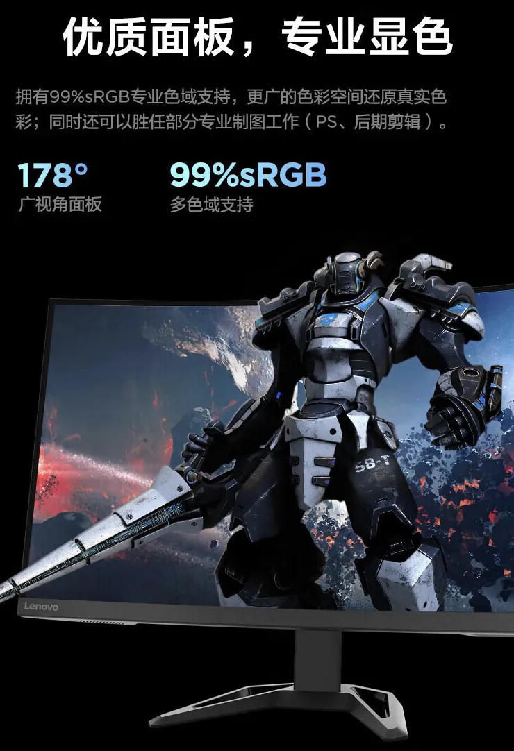 Lenovo lanza el R32QC-30, un nuevo montiro curvo de 31,5 pulgadas por ...