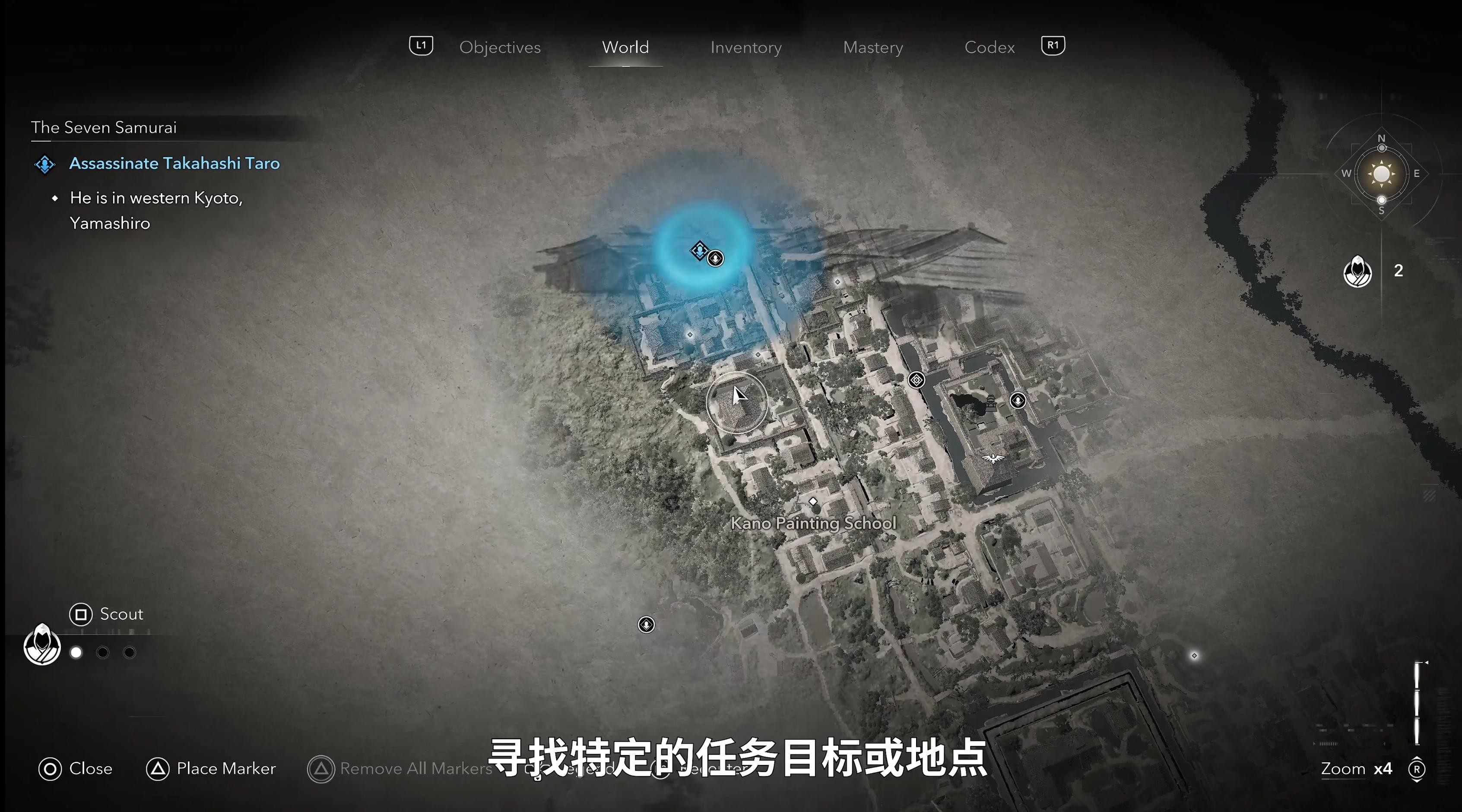 Assassin's Creed Shadows : des images de la map, d'un mini-jeu et de la ...