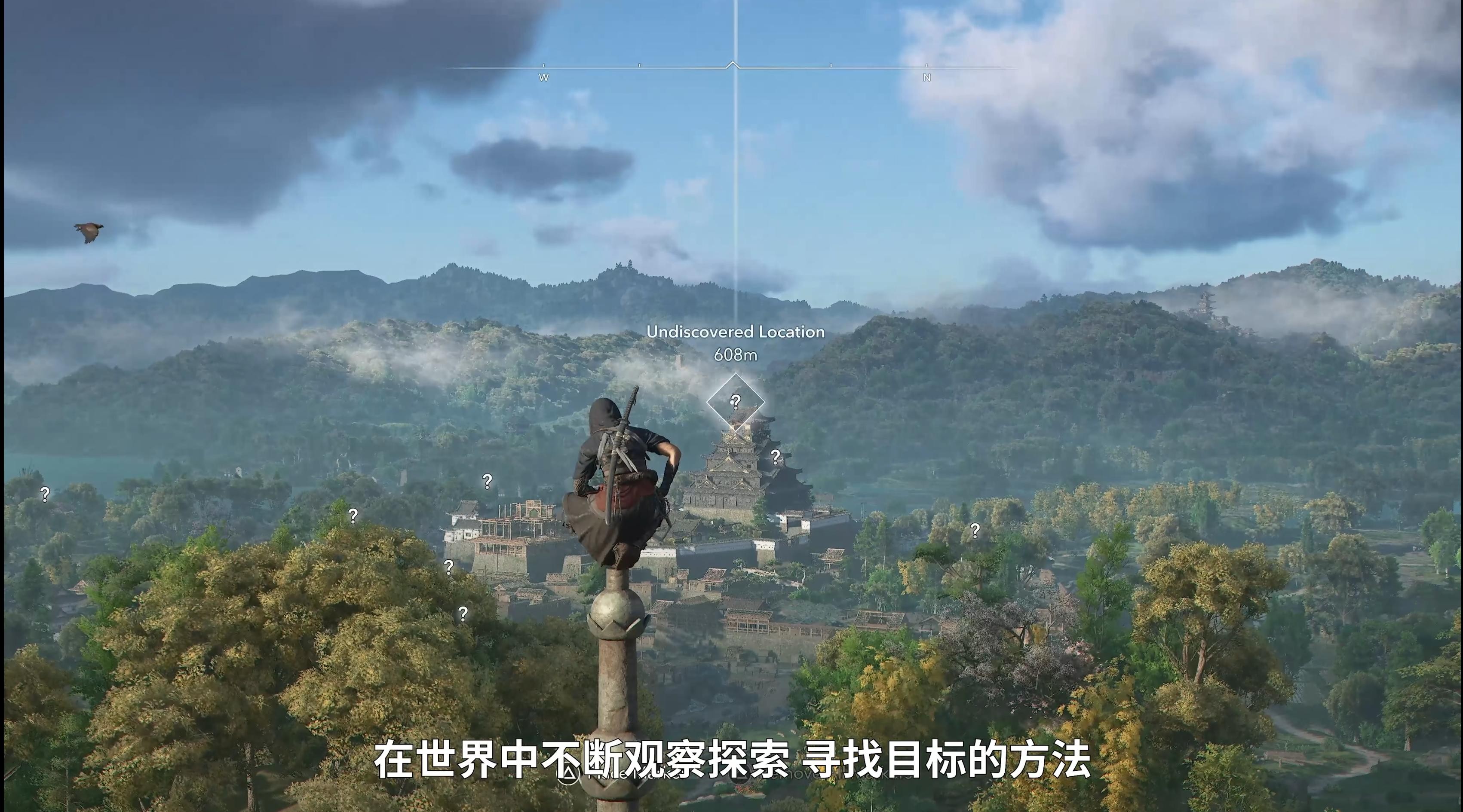 Images from Assassin's Creed Shadows' map, a mini-game and building ...