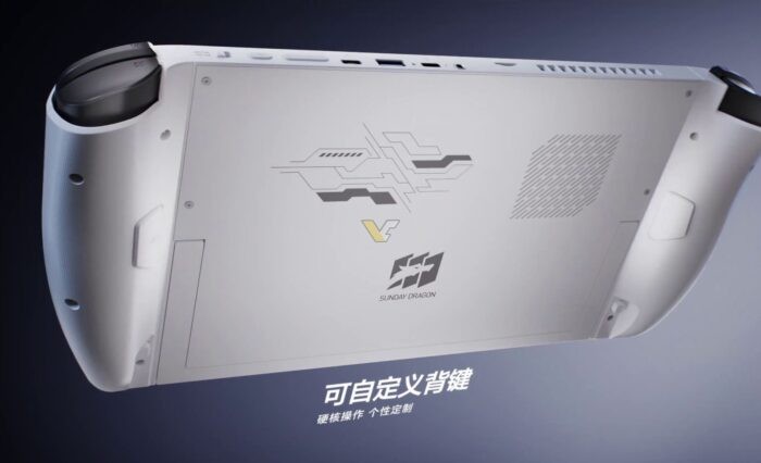 Tencent unveils a prototype of handheld with an 11" screen and Intel ...