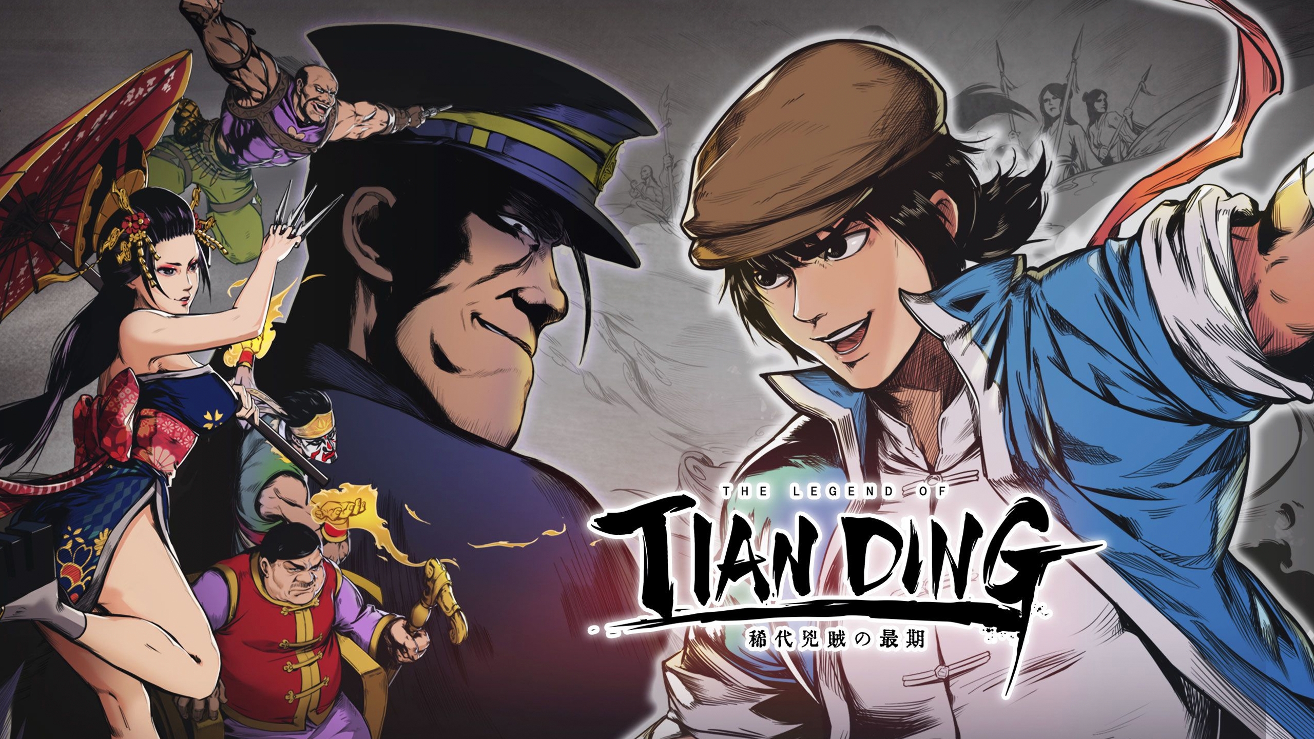 Buy The Legend of Tianding - PC (Steam)