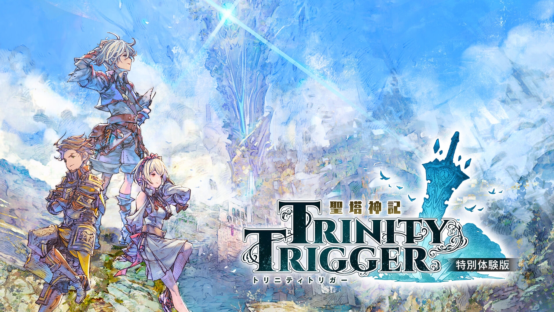 Comprar Trinity Trigger Steam