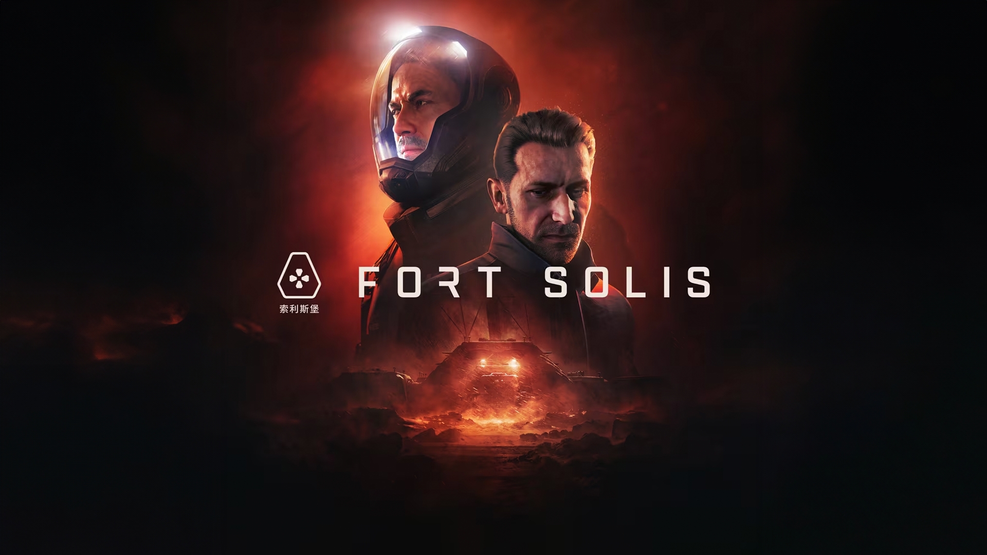 Comprar Fort Solis - PC (Steam)