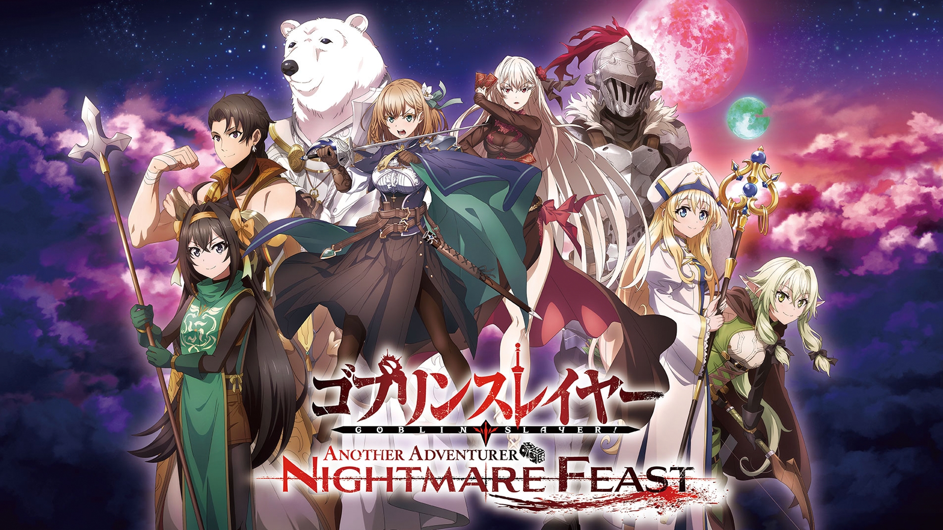 Buy Goblin Slayer -Another Adventurer- Nightmare Feast - PC (Steam)