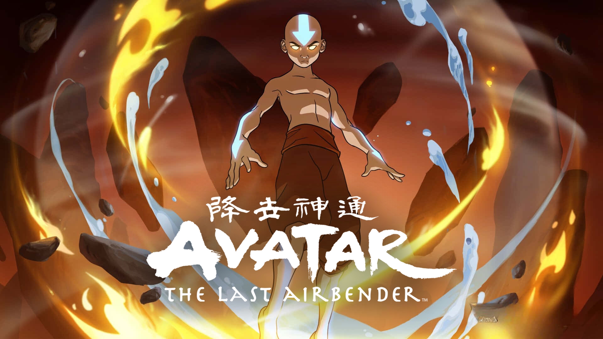 Buy Avatar: The Last Airbender - PC