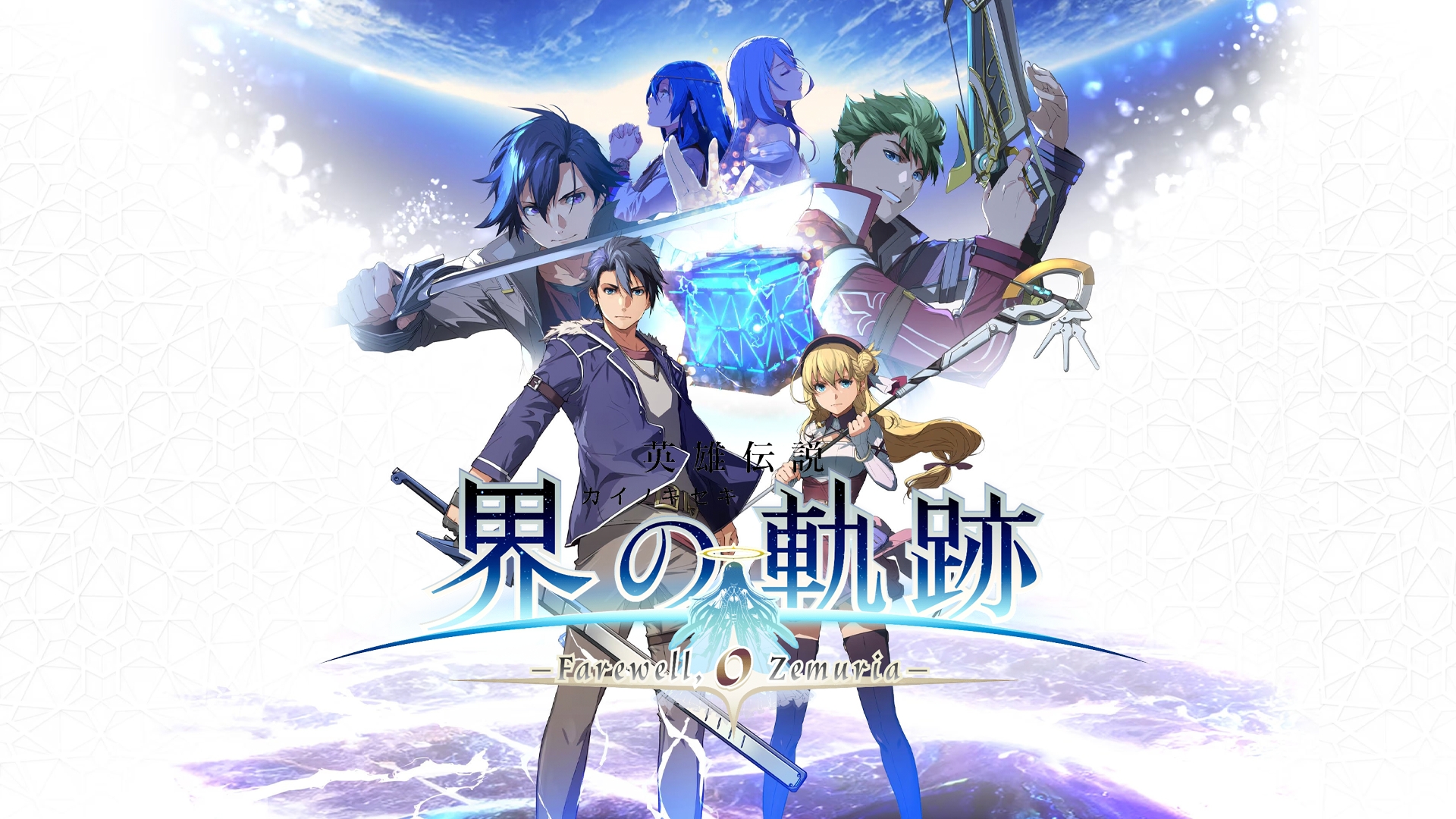 Buy The Legend of Heroes: Kai no Kiseki -Farewell, O Zemuria- - PC (Steam)