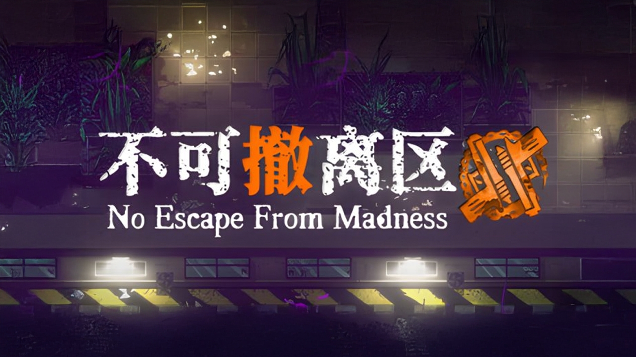 Buy No Escape from Madness - PC (Steam)