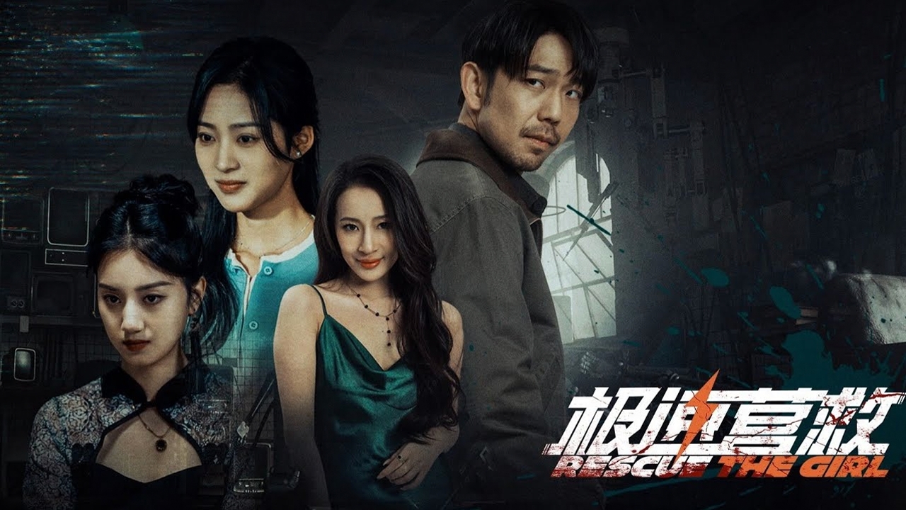 Kup 极速营救 - PC (Steam)