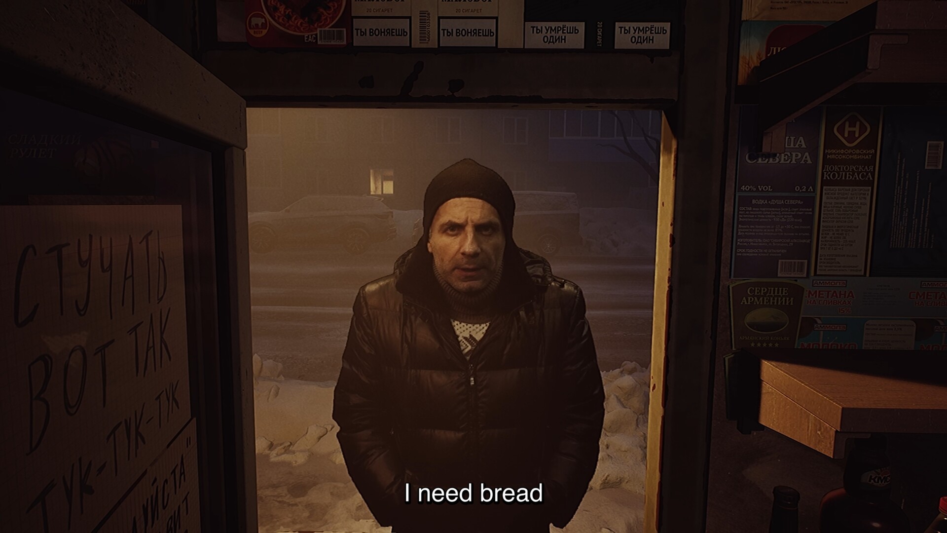 Acquista I Have No Change - PC (Steam)