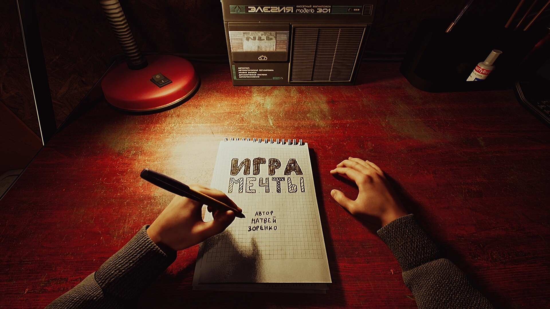 Acquista I Have No Change - PC (Steam)