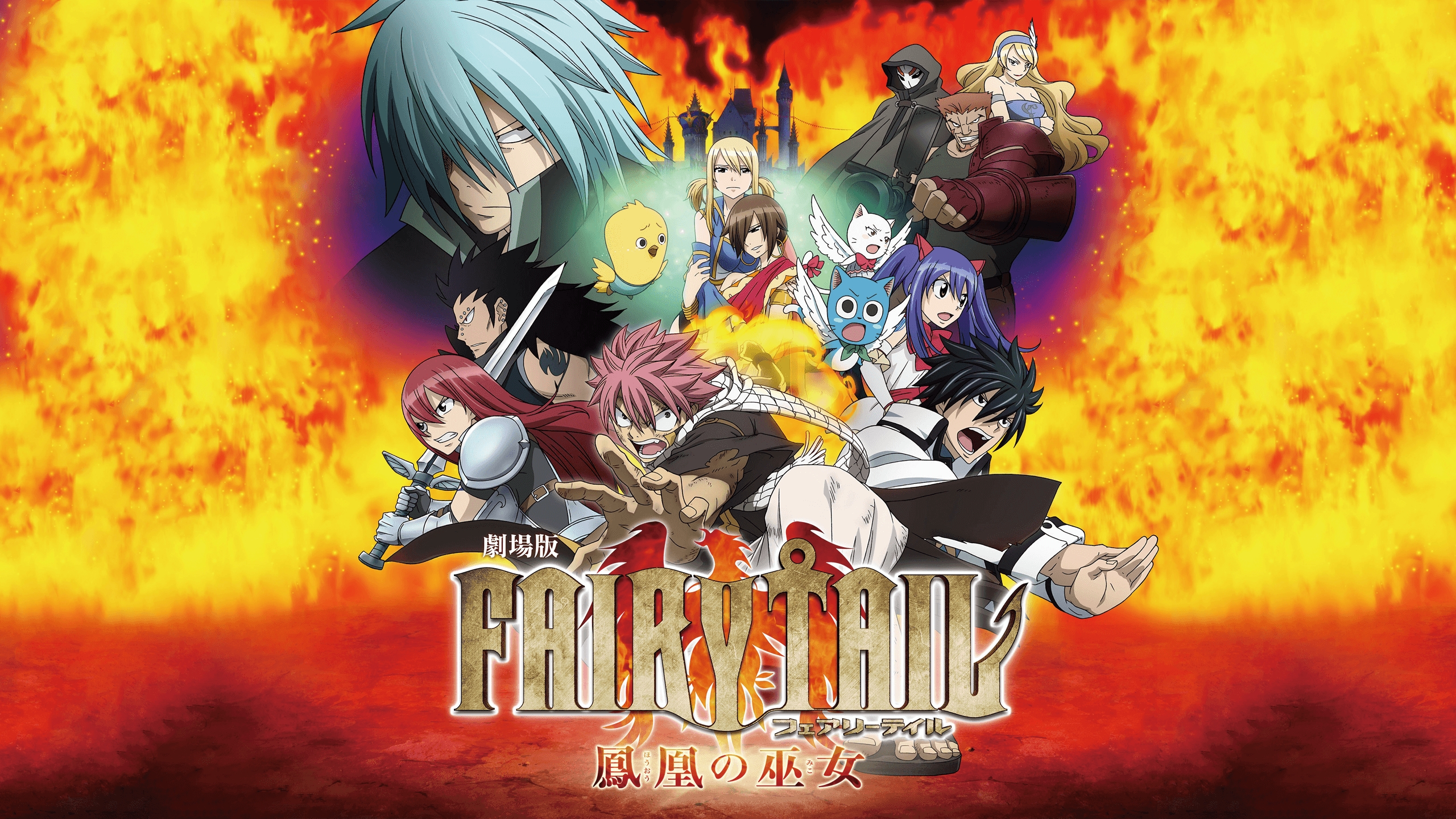 Buy Fairy Tail - PC (Steam)